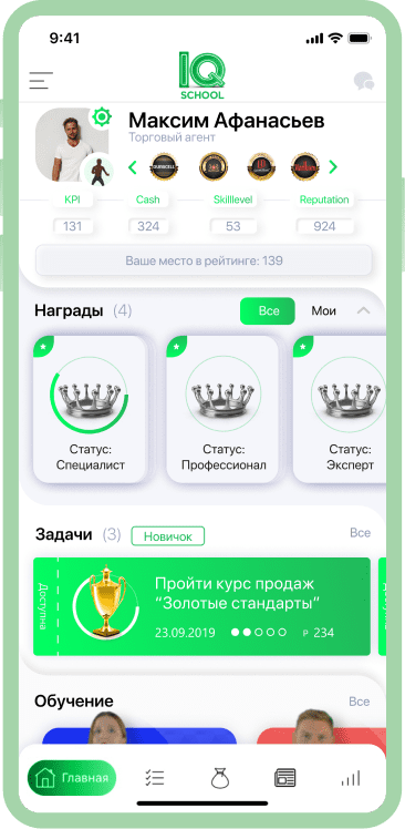 Platform for corporate training of employees — IQ School